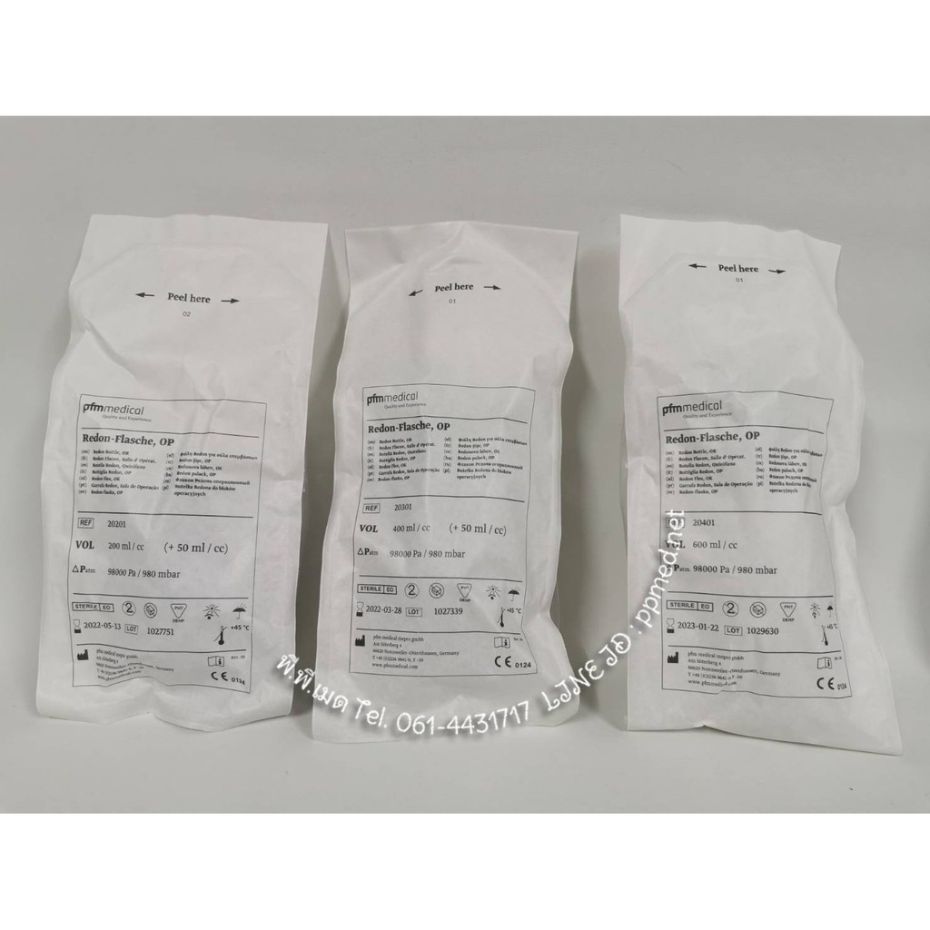ชุดเรดอนเดรน (PFM) Redon ชุด,Redon Sets (PFM)ปริมาณขวด 200 มล.,400 มล., 600 มล. | Shopee Thailand