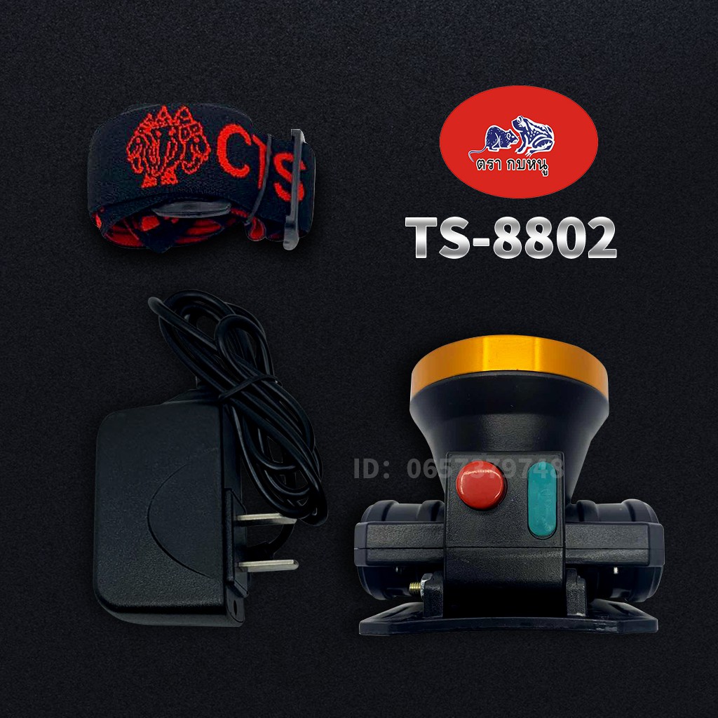 🔥🔥ไฟฉายคาดหัว TS สวิตช์หรี่ (แสงขาว/แสงเหลือง)ใช้งานลุยฝนได้ | Shopee Thailand