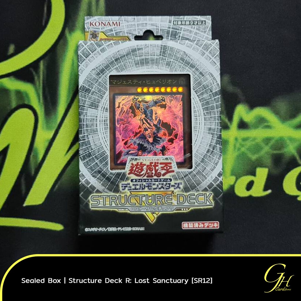 Yugioh [SR12-01BOX] Yu-Gi-Oh's Structure Deck R「Lost Sanctuary」แบบ 1 กล่อง | Shopee Thailand