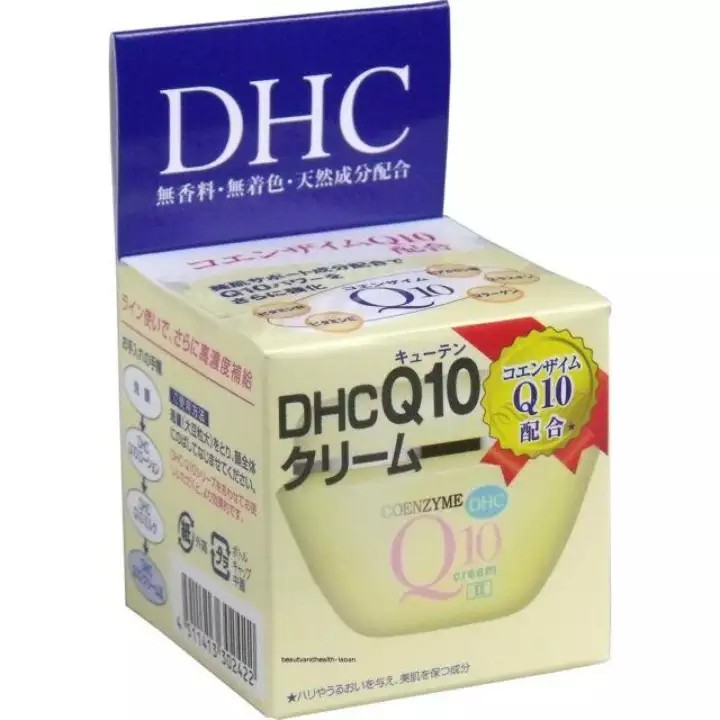 DHC Q10 cream 20g. ดีเอชซี คิวเท็น ครีม | Shopee Thailand