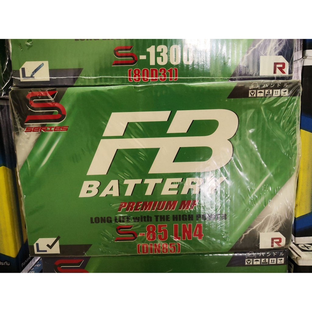 แบตเตอรี่ FB รุ่น S-85 LN4 (DIN85) -MF ขนาด 85แอมป์ | Shopee Thailand