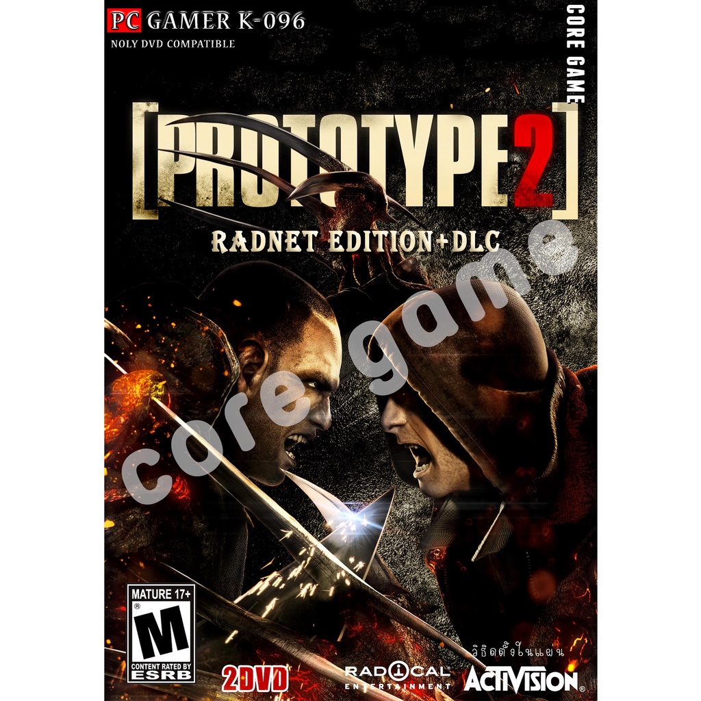 Prototype 2 Radnet Edition+DLC แผ่นและแฟลชไดร์ฟ เกมส์ คอมพิวเตอร์ Pc ...