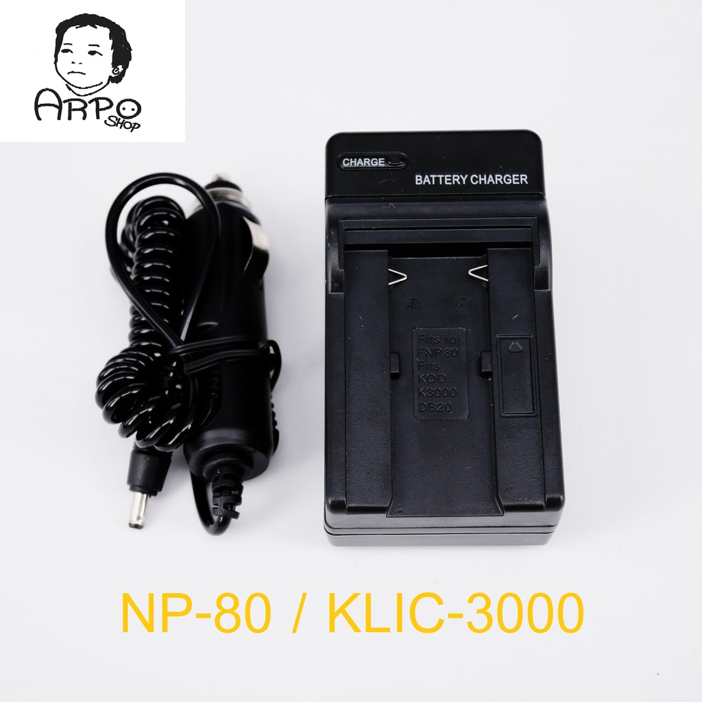 แบตและที่ชาร์ต NP-80 FNP80 Fujifilm FinePix 4800Zoom, 4900 Zoom, 6800 ...