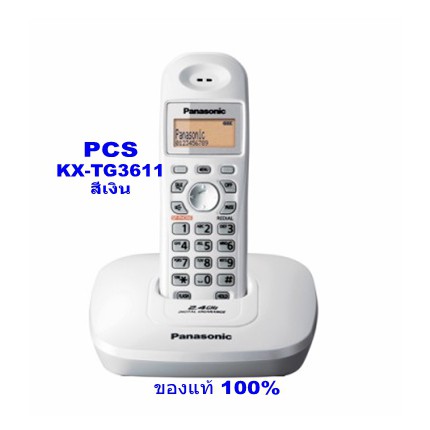 Panasonic KX-TG3611BX /TG3551 โทรศัพท์ไร้สาย รุ่น 2.4GHz TG3611 ราคาถูกมาก โทรศัพท์บ้าน ออฟฟิศ ...