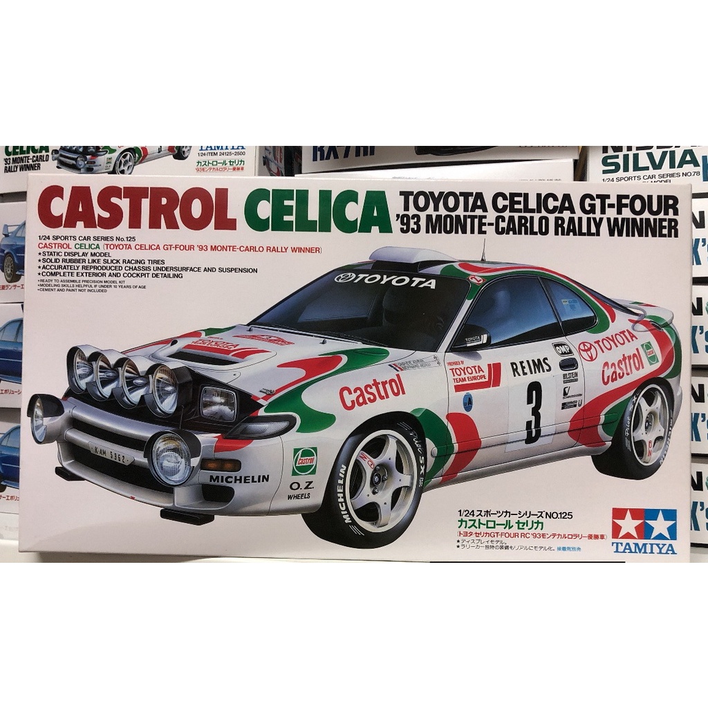 TA24125 Tamiya Toyota Celica GT-4 | Shopee Thailand