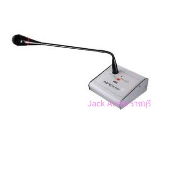 ไมค์ประชุม NPE แบบมีเสียงกริ่ง รุ่น CM-1000 | Shopee Thailand