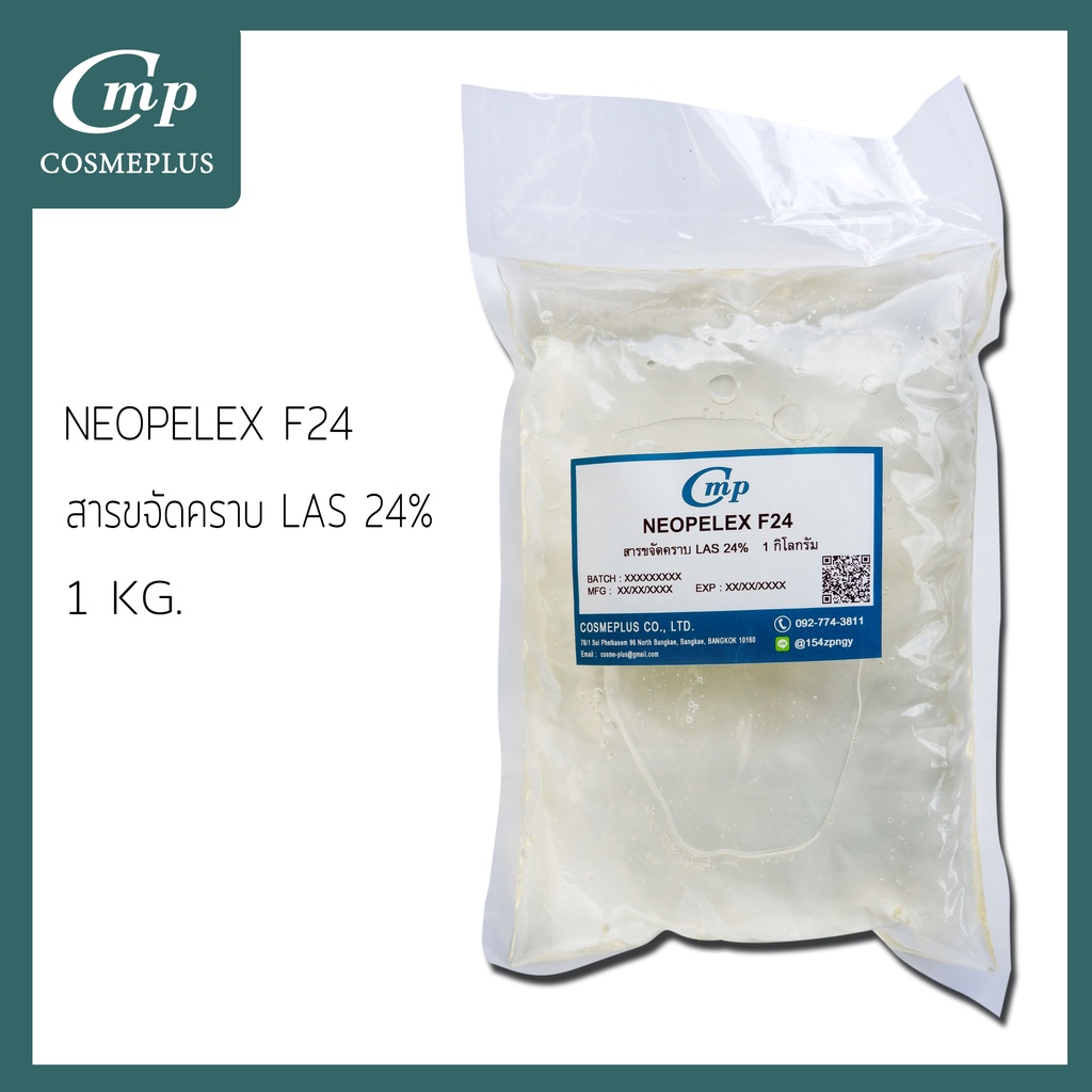 สารขจัดคราบ LAS 24 / Neopelex F24 ขนาด 1 กก. | Shopee Thailand