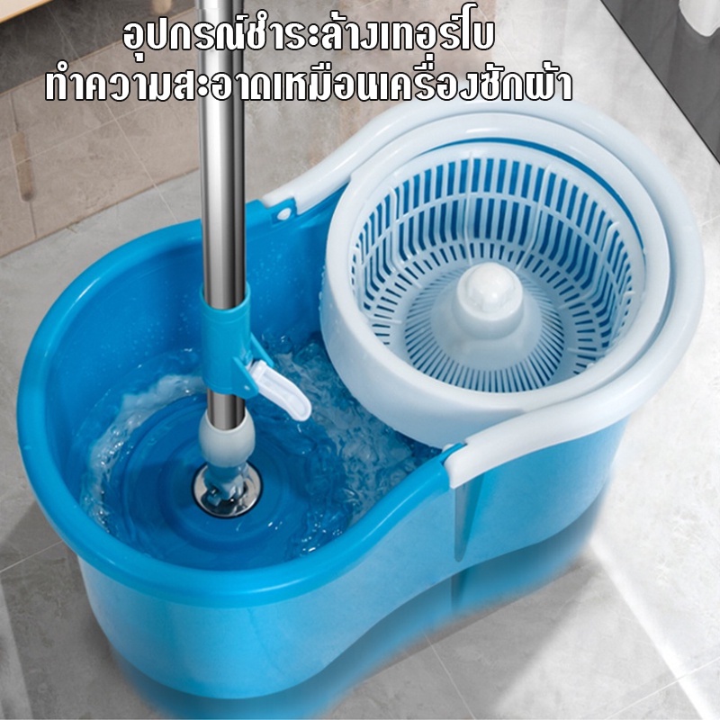 ชุดไม้ถูพื้น ไม้ม็อบ ถังปั่น มีผ้าถูพื้น 1 ชิ้น มีล้อในตัว มีล้อในตัว ...