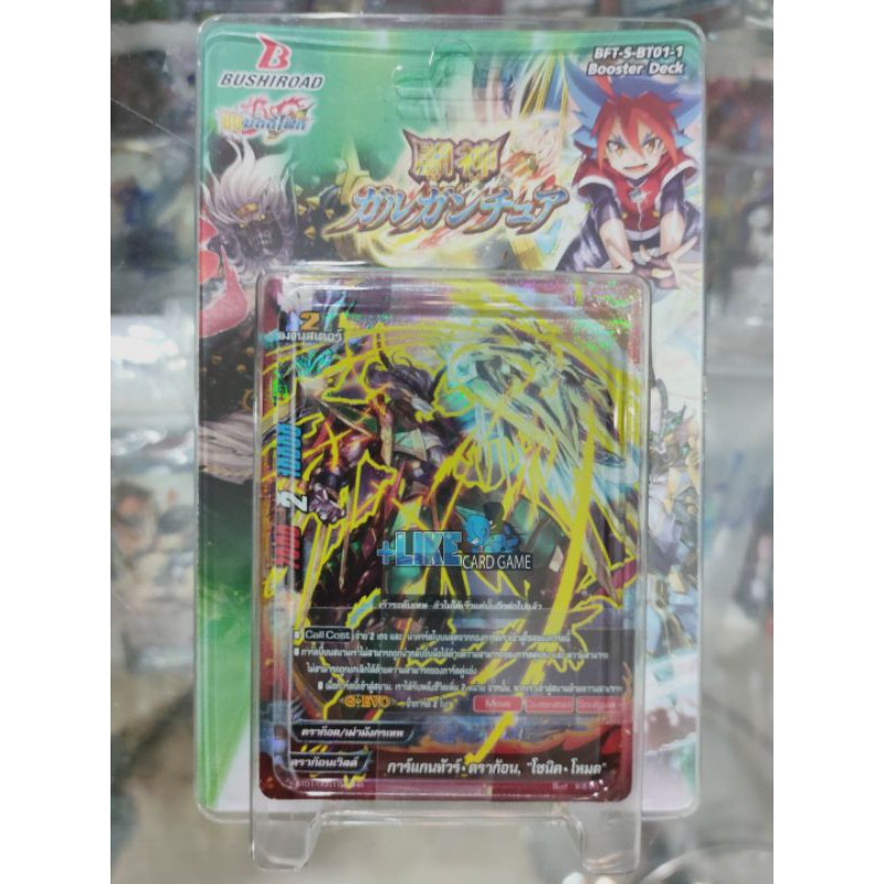 การ์ดเกม บัดดี้ไฟท์ไทย BFT-S-BT01 "แดนเจอร์เวิลด์ & ดราก้อนเวิลด์" / BFT-S-BT02 "เอนเซนท์เวิลด์ ...