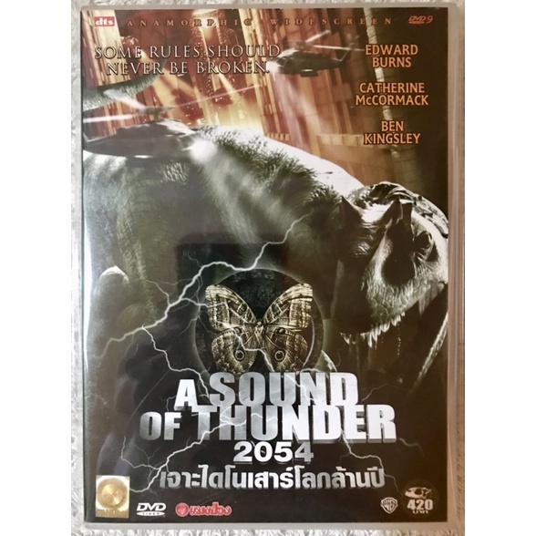 ดีวีดี A Sound Of Thunder: (แนวแอคชั่นไซไฟมันส์ๆ) (มีพากย์ไทย5.1+อังกฤษ ...