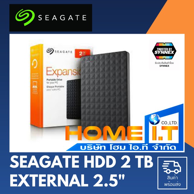Seagate HDD 2 TB EXTERNAL 2.5" -- มีของพร้อมส่ง -- | Shopee Thailand