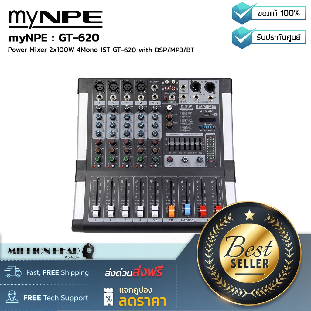 myNPE : GT-620 by Millionhead (Power Mixer 2x100W 4Mono 1ST GT-620 with DSP/MP3/BT) | Shopee ...