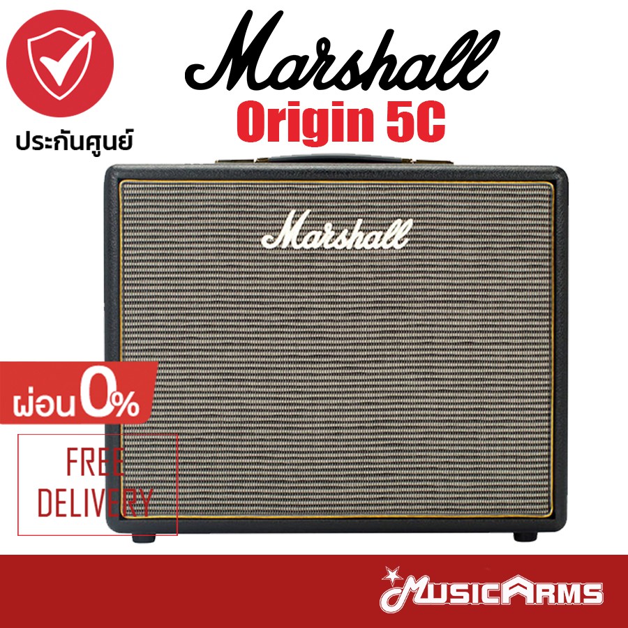 Marshall Origin 5C แอมป์กีตาร์ไฟฟ้า Origin-5C ประกันศูนย์ 1ปี Music Arms | Shopee Thailand