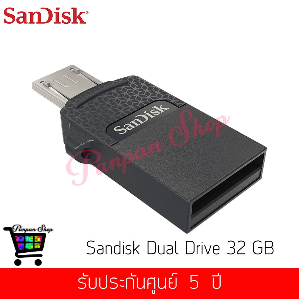 SANDISK Dual Drive Flash Drive for Android 32 GB ((แฟรชไดรฟ์ OTG ...