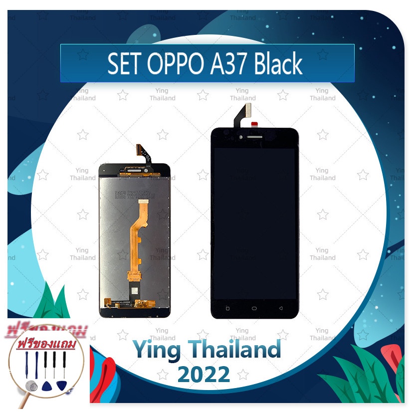 Set OPPO A37/A37f (แถมฟรีชุดซ่อม) อะไหล่จอชุด หน้าจอพร้อมทัสกรีน LCD ...