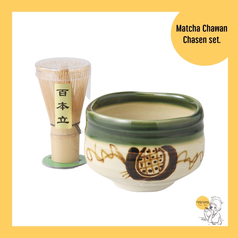 VICTORY Matcha Chawan Chasen set ชุดชามและแปรงชงมัทฉะ🇯🇵 | Shopee Thailand