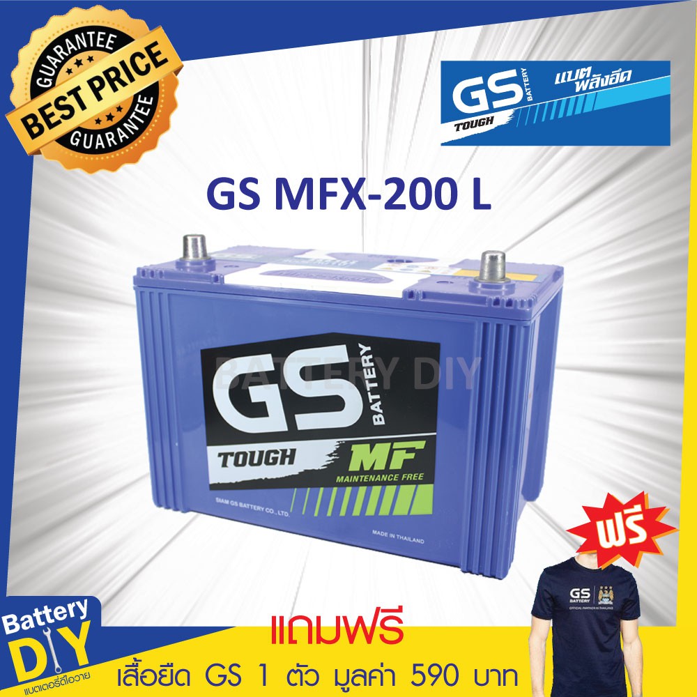 แบตเตอรี่รถยนต์ (กึ่งแห้ง) GS 100 แอมป์ รุ่น MFX-200L (130D31L) สำหรับ ...