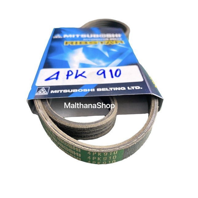 สายพานรถยนต์ 4PK 910 | Shopee Thailand