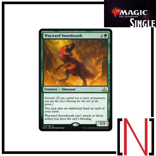[MTG][Single][RIX][CMM] Wayward Swordtooth ระดับ rare [ภาษาอังกฤษ ...