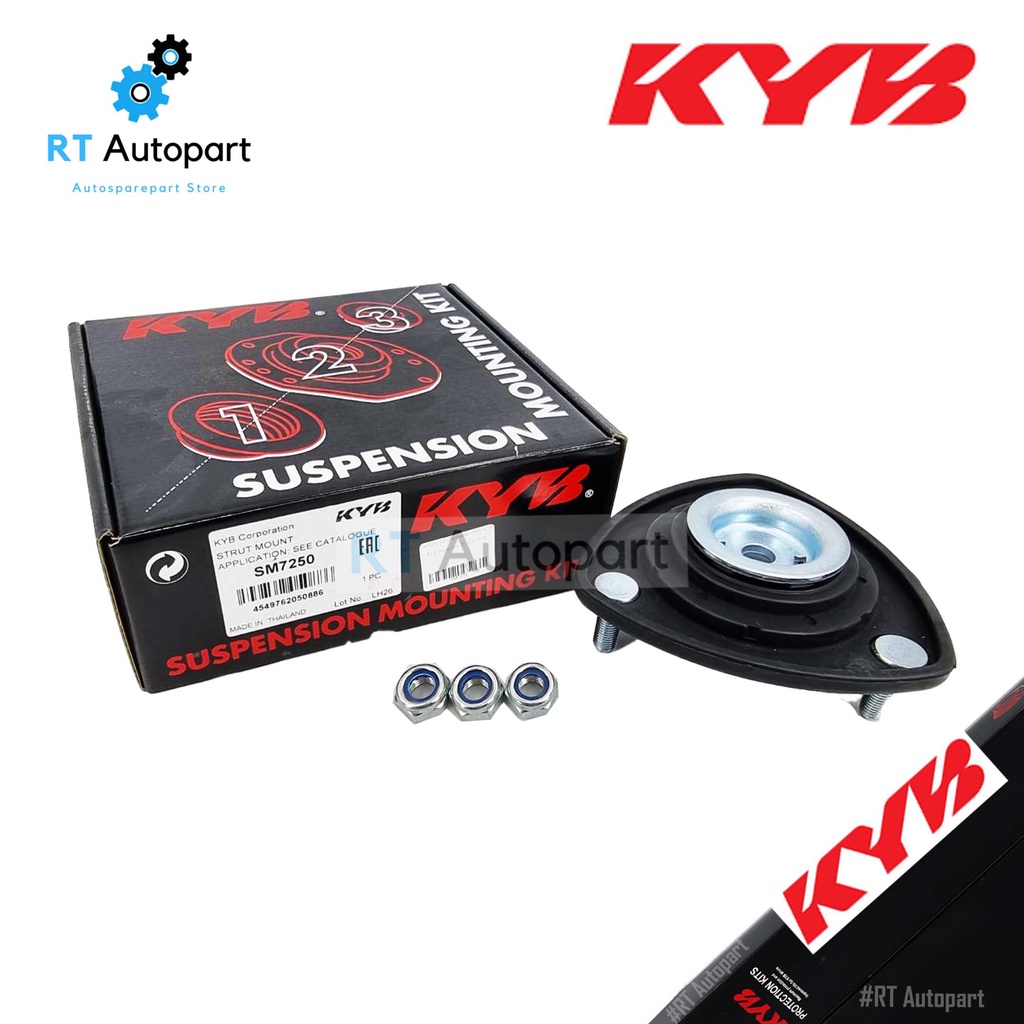 KYB เบ้าโช้คหน้า (พร้อมลูกปืน) Mazda 2 Mazda 3 Skyactiv CX-3 ปี14-19 CX-5 KE ปี14-17 / CX3 CX5 ...