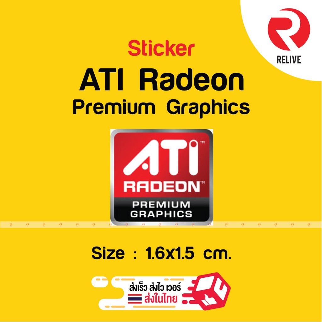 สติ๊กเกอร์ #SET6 ATI Radeon Graphic AMD Classic Sticker ตกแต่ง PC ...
