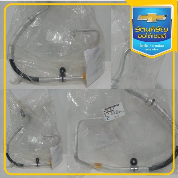 Chevrolet Aveo ท่อคอมเพรสเซอร์แอร์เข้าแผงแอร์ GM | Shopee Thailand
