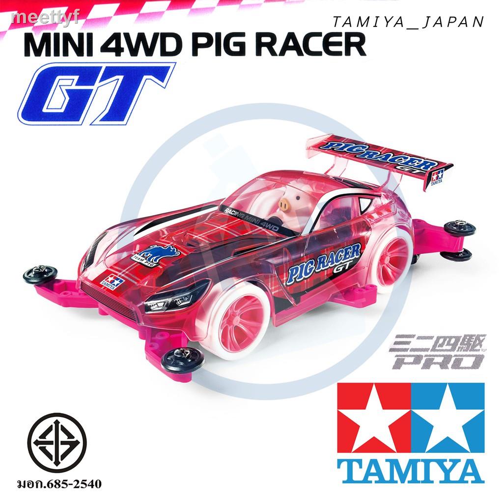 ของขวัญ ♕TAMIYA 95480 รถแข่ง ทามิย่า แท้ MINI 4WD PIG Racer 1/32 SCALE ...