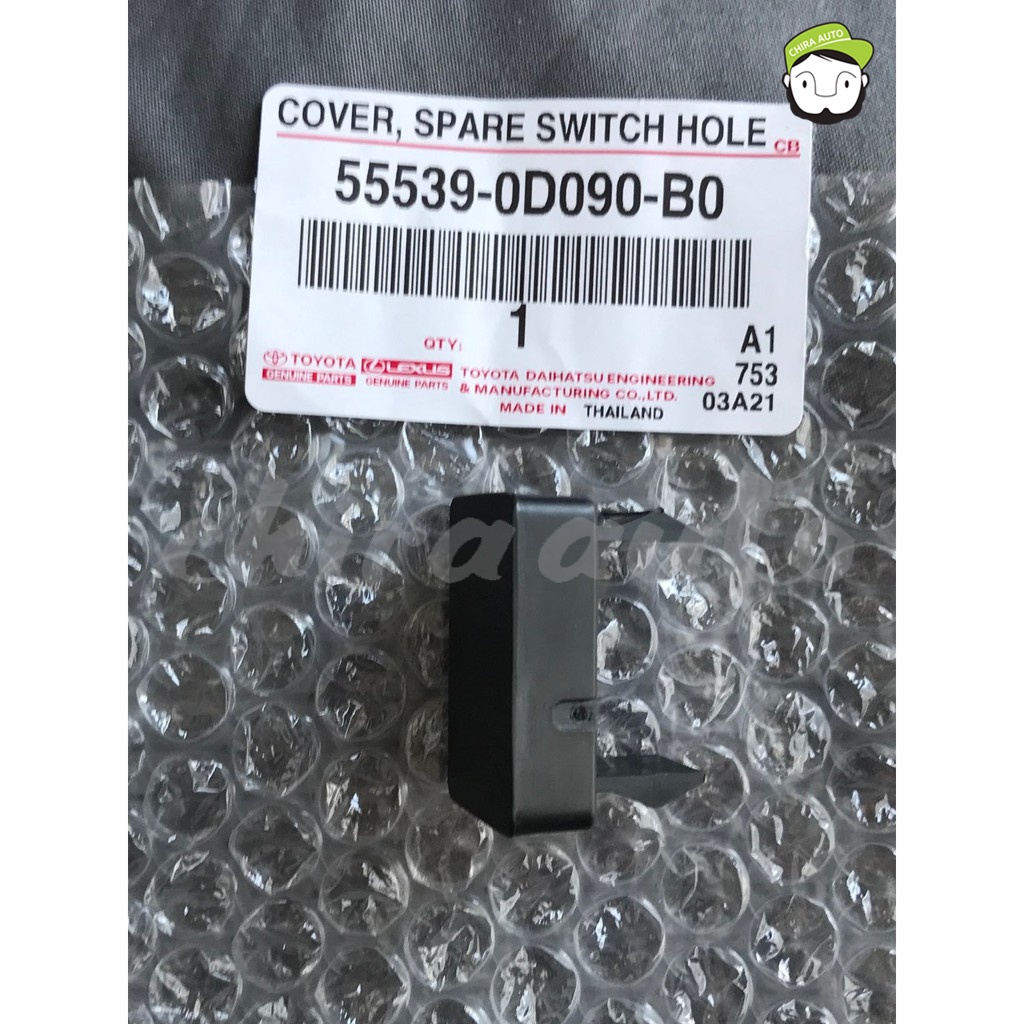 ฝาครอบสวิทซ์ Toyota Altis 08- ZZE141,ZRE171 (55539-0D090-B0) แท้ห้าง ...