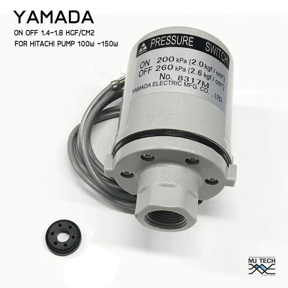 YAMADA สวิทย์แรงดัน pressure switch (HITACHI) on-off 1.4-1.8 รู3/8 ...