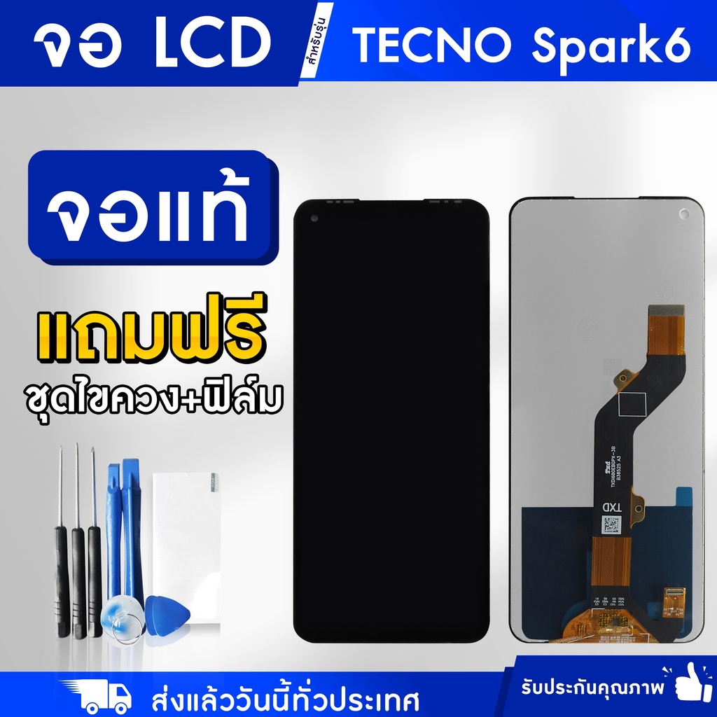 หน้าจอ Tecno จอ จอชุด LCD Tecno อะไหล่มือถือ สำหรับ Pop2F Pop4 Spark7 Spark6Go Spark6 LCD Screen ...