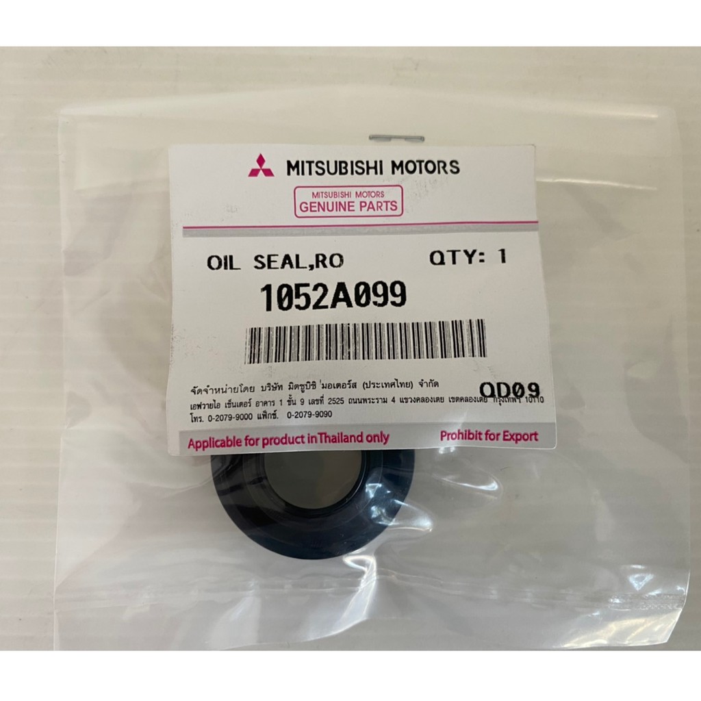 ปะเก็นฝาครอบวาล์ว (4D56) Triton Pajero ไทรทัน ปาเจโร่ Mitsubishi มิตซู ...