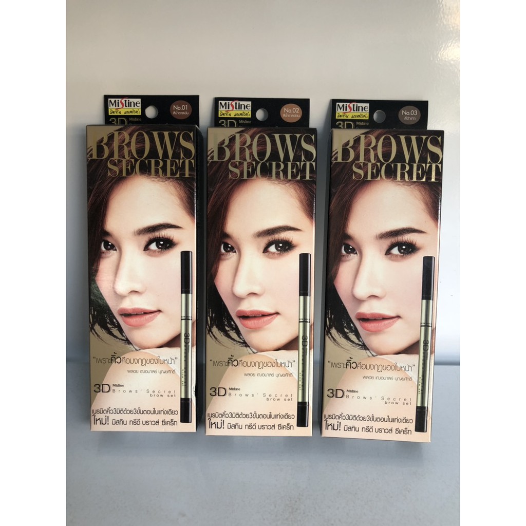 ☘Thanya_JJShop_Mistine 3D brown secret | Shopee Thailand