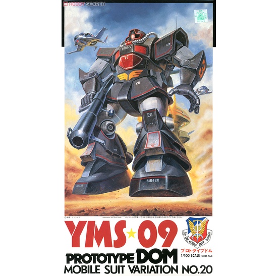 MSV 1/100 YMS-09 Prototype Dom (Proto Type) - กันดั้ม กันพลา Gundam Gunpla NJ Shop | Shopee Thailand