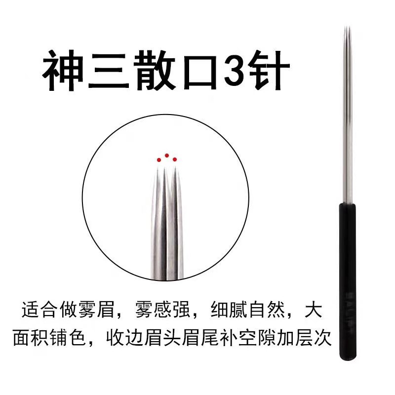 เข็มสักคิ้ว แบบกึ่งถาวร เข็มเดี่ยว 1R 3R 5R สําหรับแต่งหน้า 100 ชิ้น | Shopee Thailand