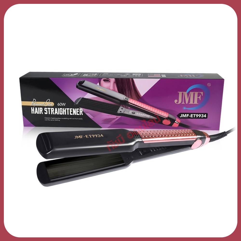 DDAYMAR3 ลดเพิ่ม10% JMF- ET9934 JMF9934 เครื่องหนีบผมตรง ที่หนีบผม JMF9934 ผมตรง ปรับได้ 5 ระดับ ...