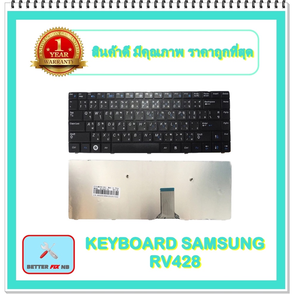 KEYBOARD NOTEBOOK SAMSUNG R428 สำหรับ R429 R439 R418 R420 R480 R423 R425 R480 R470 R463 ...