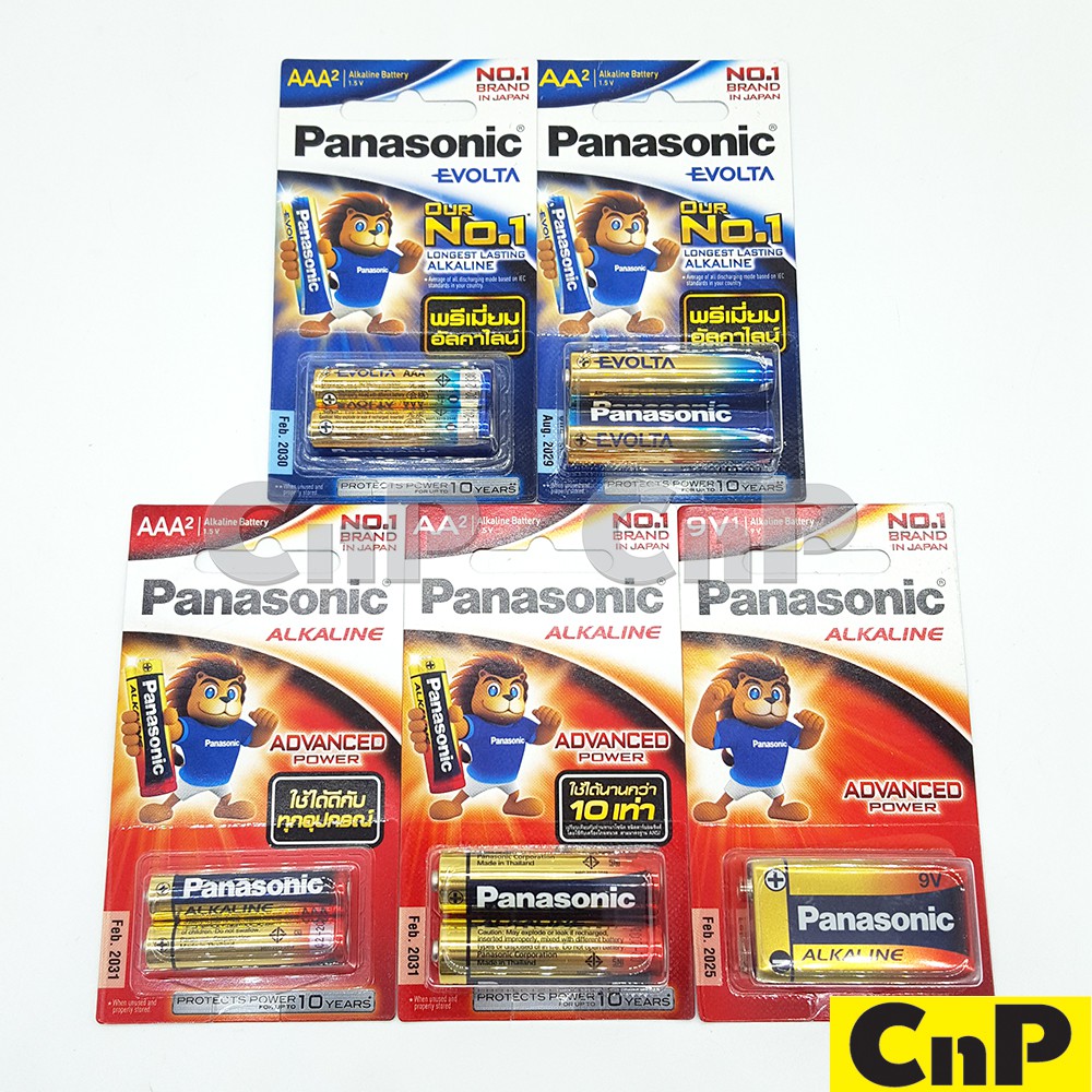 Panasonic ถ่านไฟฉาย ไร้สารปรอท Battery พานาโซนิค รุ่น ALKALINE - EVOLTA ขนาด 9V / AAA / AA ...
