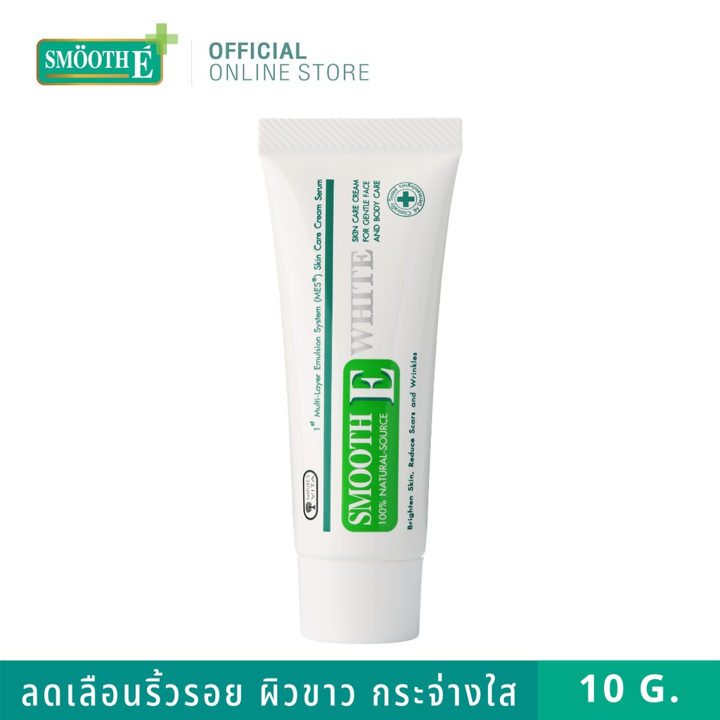 Smooth E Cream Plus White สมูทอี ครีม พลัสไวท์ ขนาด 10 กรัม,30กรัม หรือ ...
