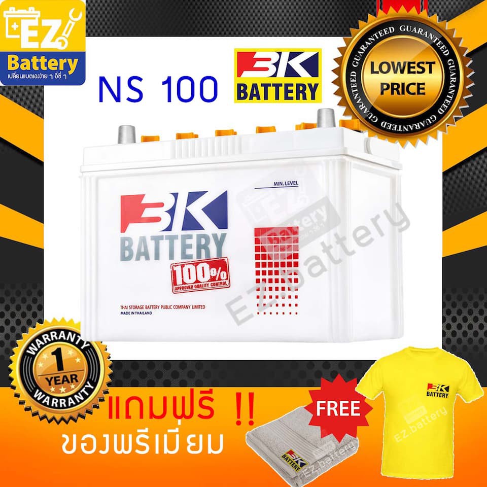 แบตเตอรี่รถยนต์ 3K NS100 แบตเตอรี่รถกระบะ แบตเตอรี่75แอมป์ แบตเตอรี่น้ำ ...