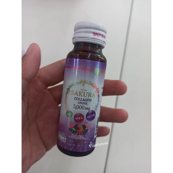 ซากุระคอลลาเจน Sakuka collagen | Shopee Thailand