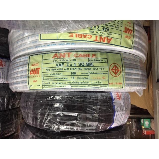 สายไฟ VAF 2x4 sq.mm. ANT แอ๊นท์ ความยาว 100 เมตร | Shopee Thailand