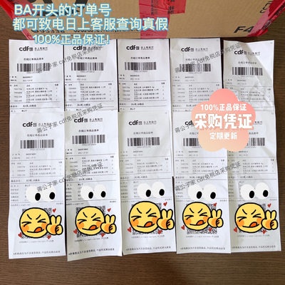 กุญแจสำคัญในการส่งภาษีตรงไปยังผิวหนังของ cpb ในวันทำการปลดปล่อย spf20 ...