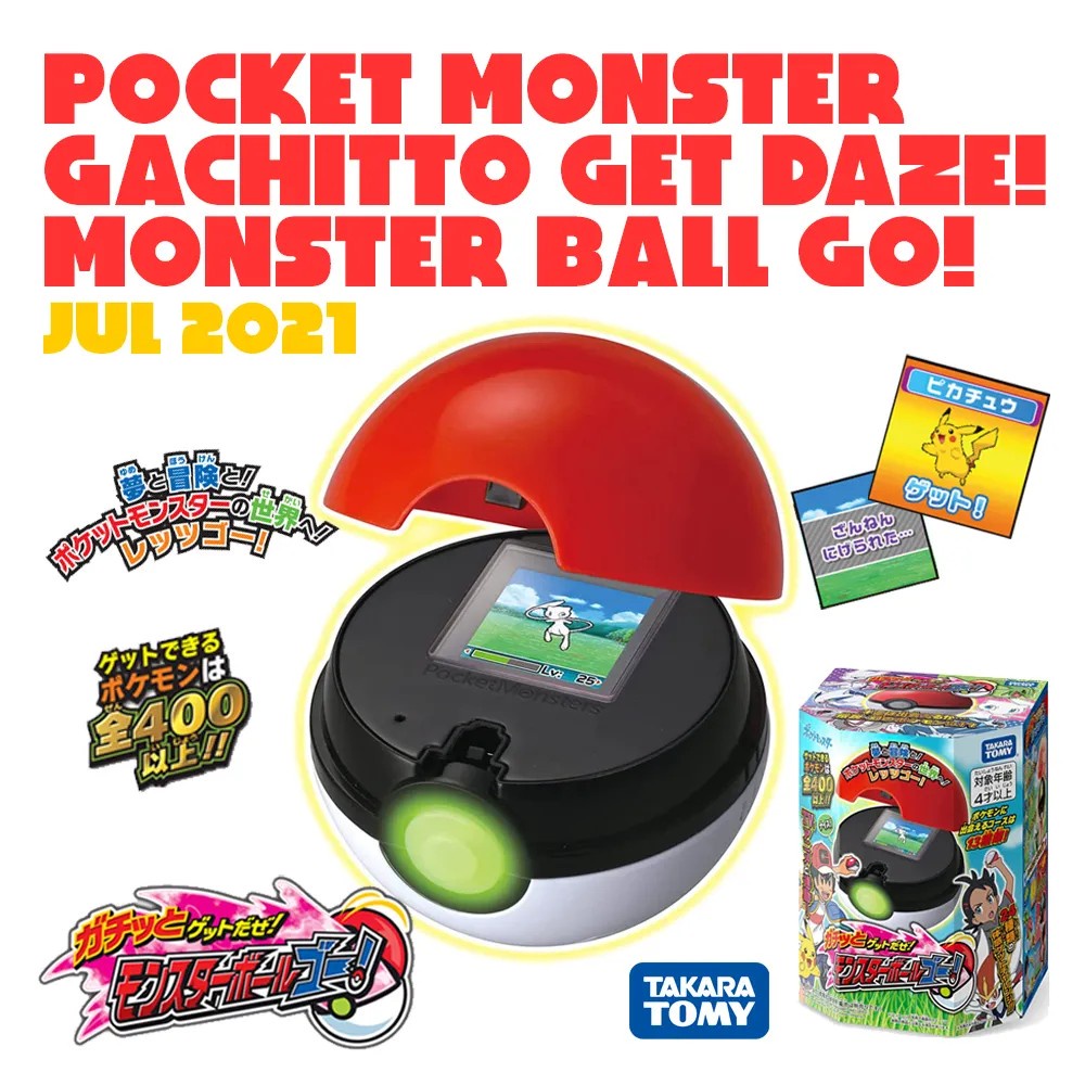 Pokemon Pocket Monster Gachitto Get Daze! Monster Ball Go! Takara Tomy ...