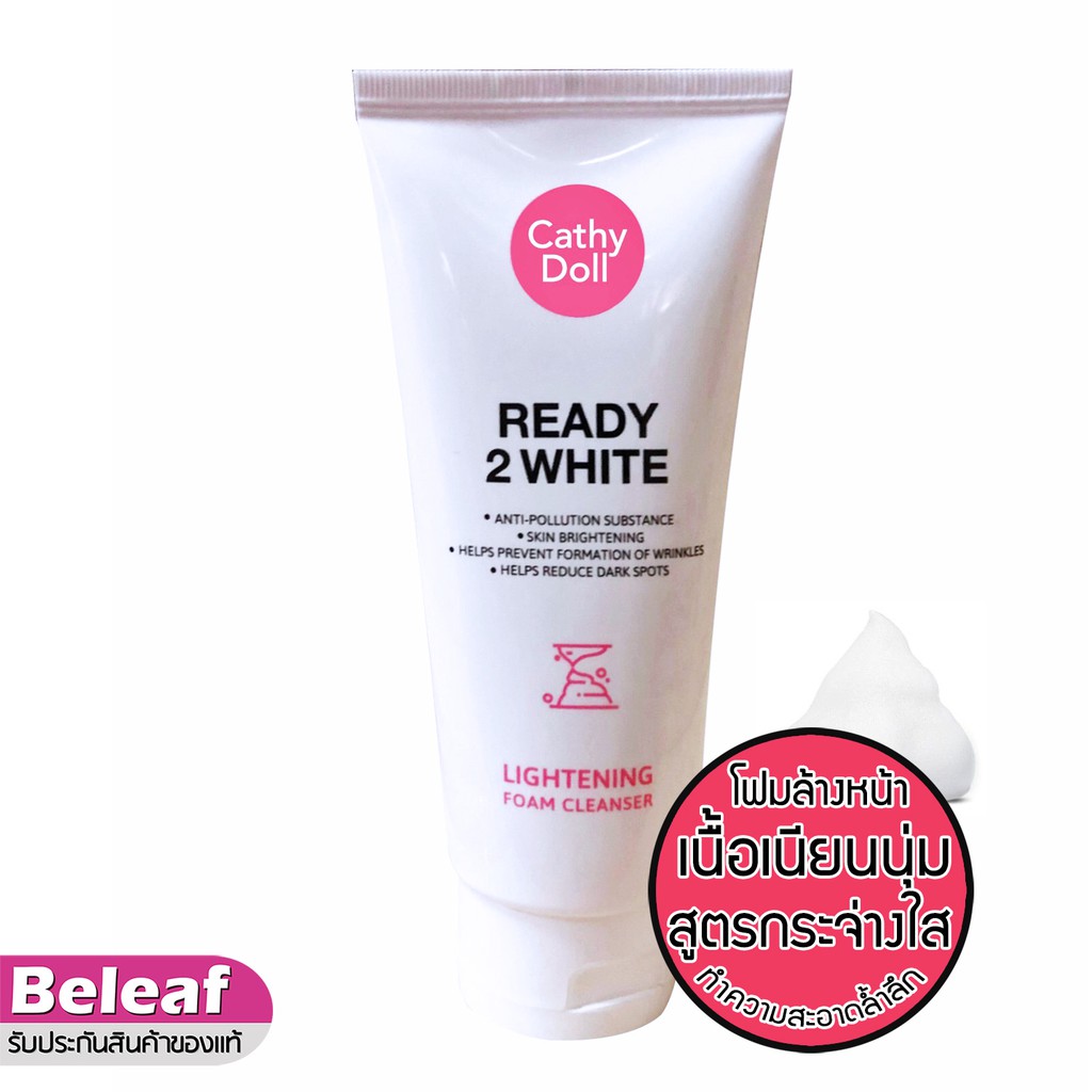 Cathy Doll Ready 2 White Lightening Foam Cleanser 100ml เคที่ดอลล์ โฟม ...