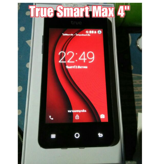 โทรศัพท ์true | Shopee Thailand