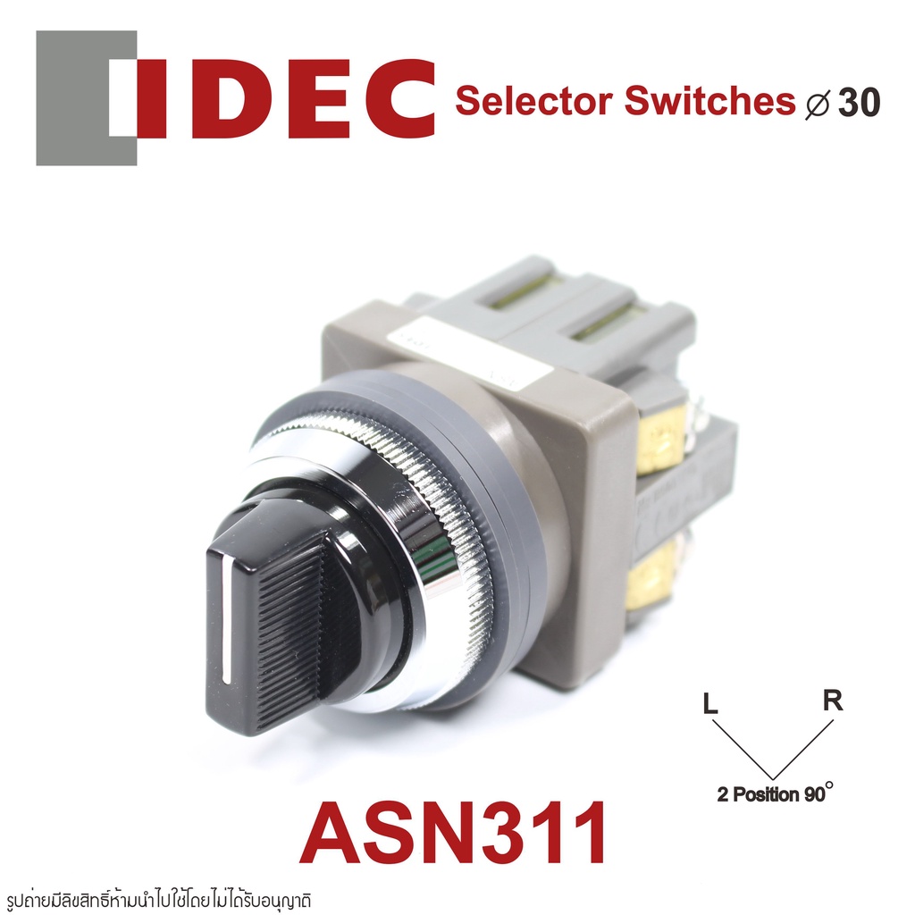 IDEC ASN311 IDEC ASN310 IDEC ASN320 IDEC ASN322 Selector Switches ...