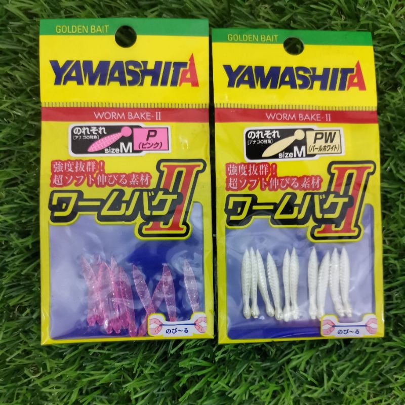 YAMASHITA WORM BAKE II NOSORE | Shopee Thailand