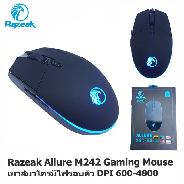 Razeak Gaming Mouse with Macro Keys รุ่น M242 (เมาส์ไมโครเกมมีไฟ M242 ...