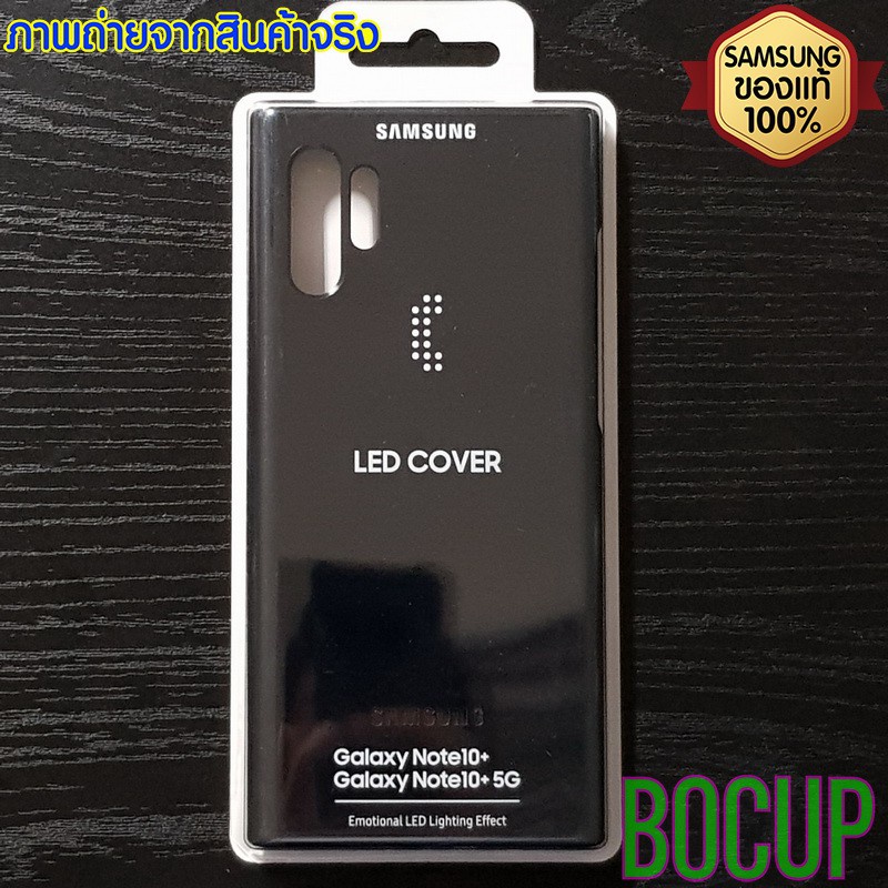♂ LED Cover Note 10+ Plus Samsung Galaxy เคส ซัมซุง มีไฟ ของแท้ 100% ...