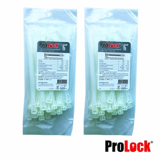 ProLock เคเบิ้ลไทร์ แบบปลดล๊อคได้ cable tie ความยาว 6-10 นิ้ว สีขาว/สีดำ (แพ็ค 30 อัน) | Shopee ...